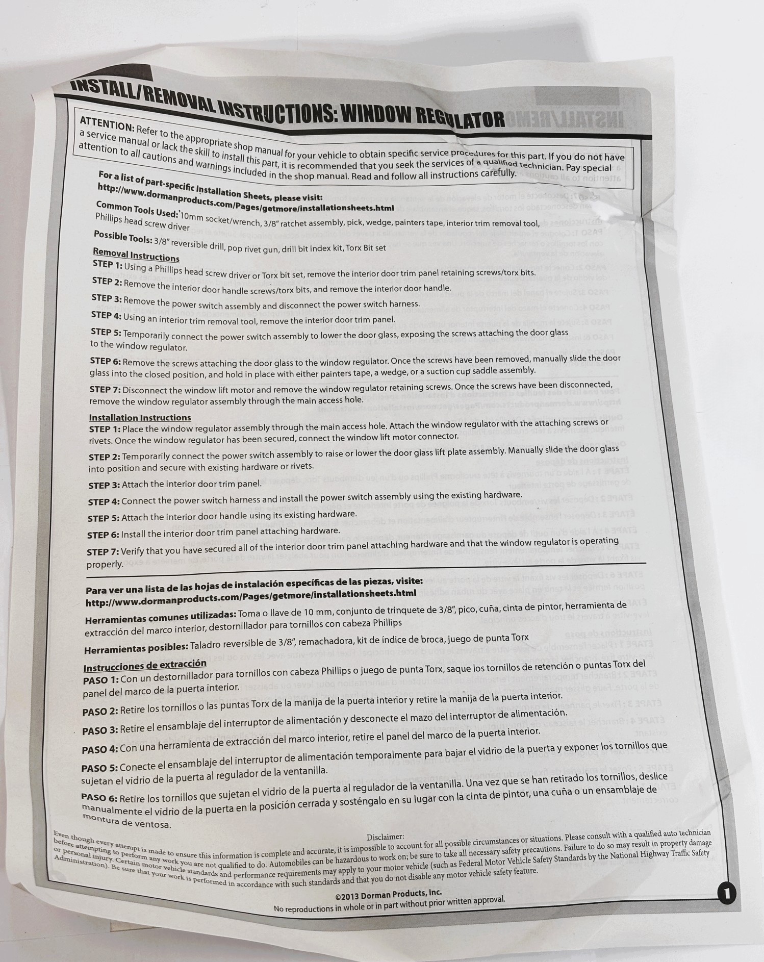 Power Window Motor and Regulator Assembly ACI 83232 - Space Coast Group